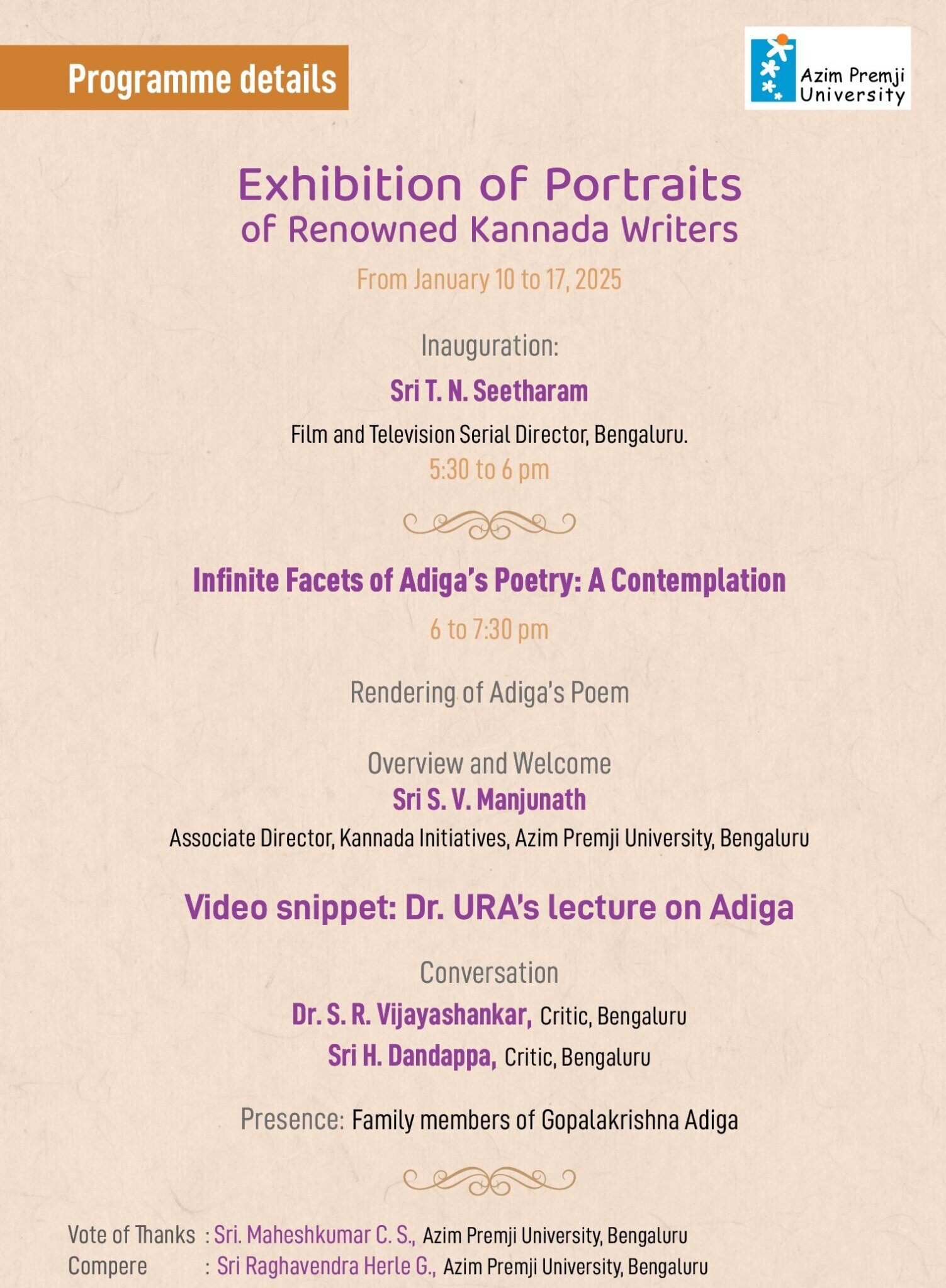 Portraits of Renowned Kannada Writers | ಕನ್ನಡದ ಪ್ರಮುಖ ಸಾಹಿತಿಗಳನ್ನು ...