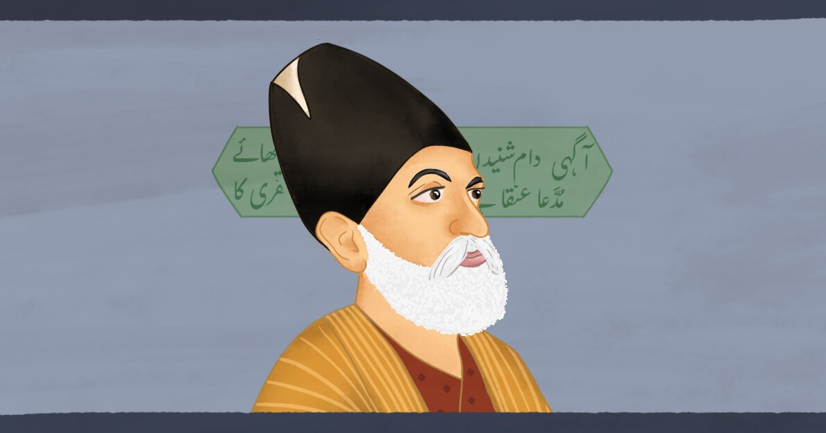 Ghalib Explained: 3 Poems On Reality and Existence - Azim Premji University